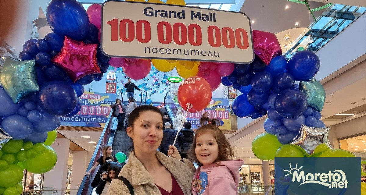 Grand Mall благодари на своите 100 000 000 посетители | Moreto.net - Варна