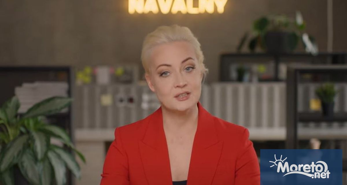 Юлия Навалная призова руснаците да протестират срещу Путин на 17 март (видео) | Moreto.net - Варна
