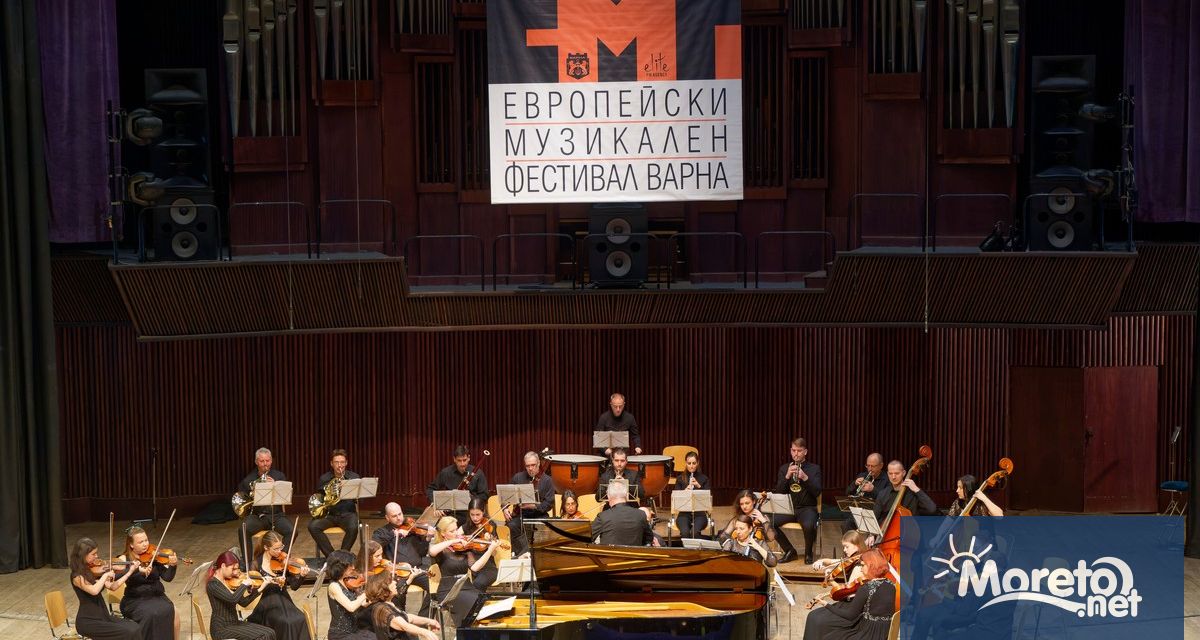 Емоционално начало на ХХ Европейски музикален фестивал Варна 2024 | Следва поредица от камерни ...