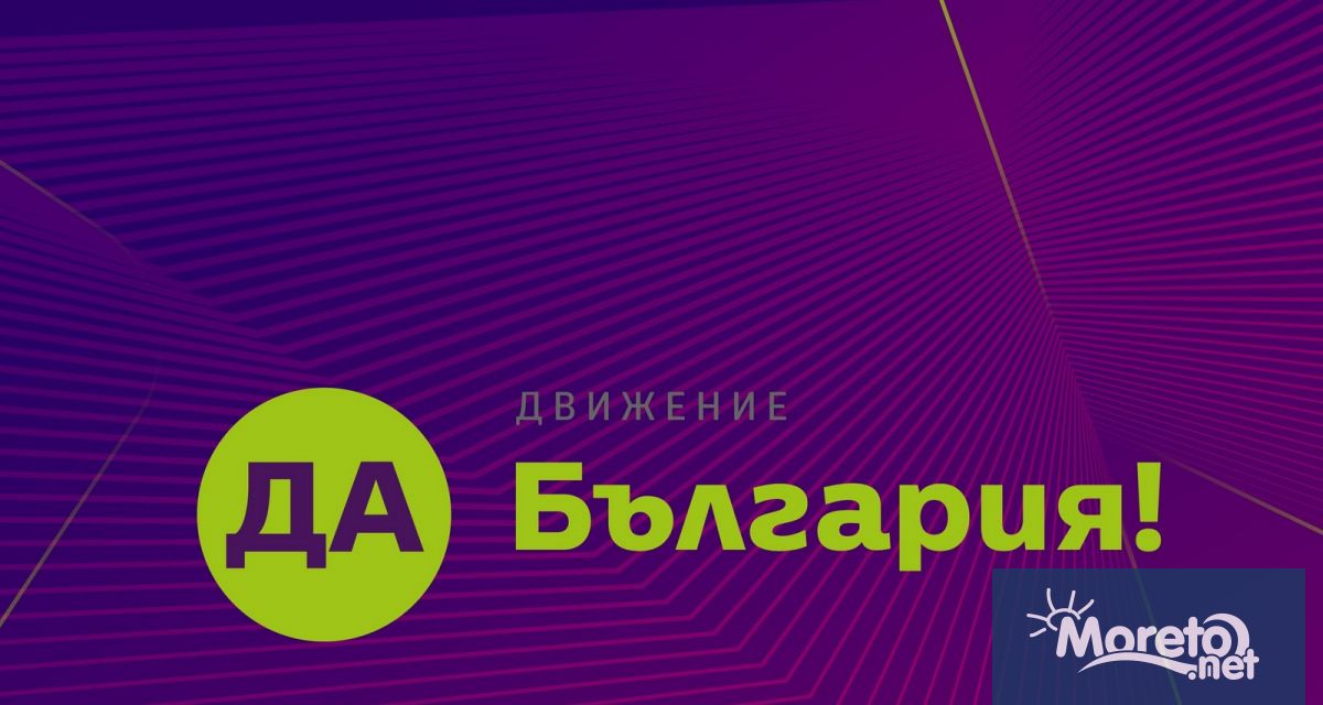 Да България Главчев да гарантира че лейтенант на Пеевски в МВР няма да бъде заменен с друг