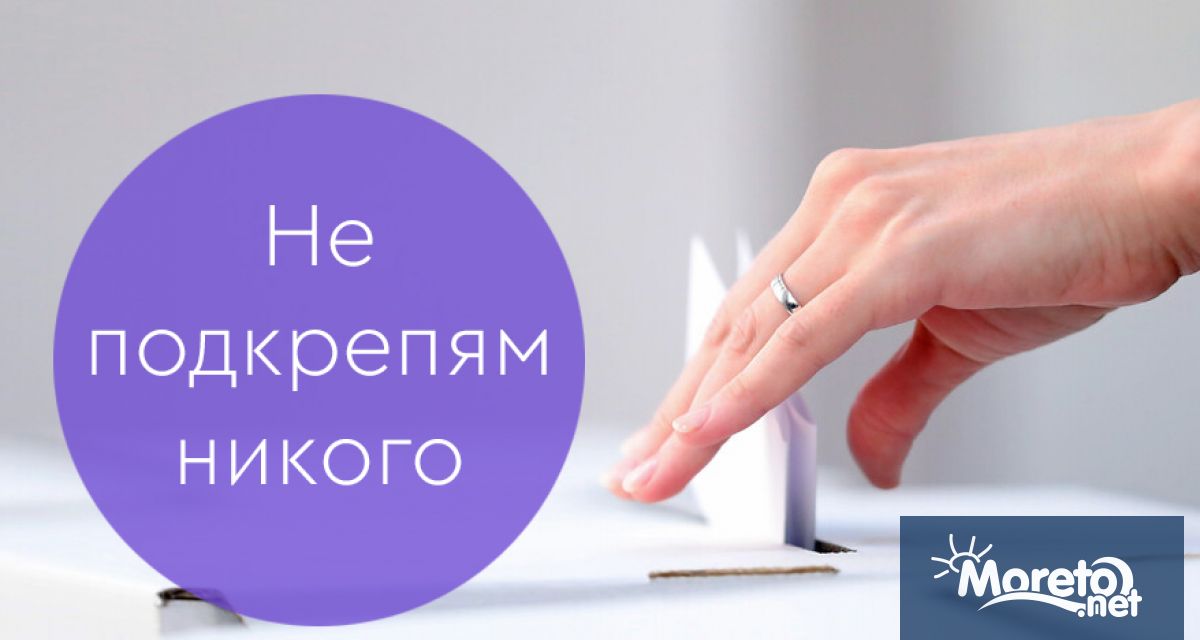 Нито един от новоизбраните районни кметове във Варна не събра 50% подкрепа | Moreto.net - Варна