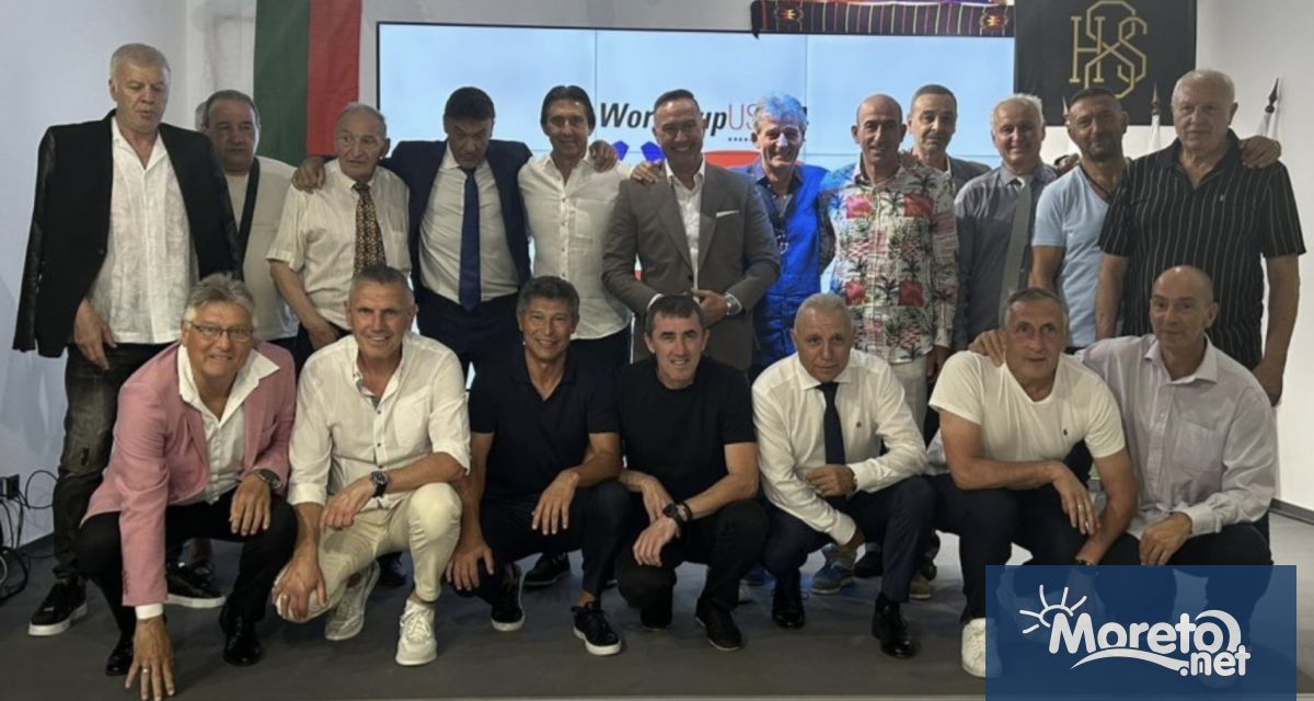 Ясно е кога и къде във Варна ще е благотворителният футболен мач с легендите от САЩ’94 | Moreto ...