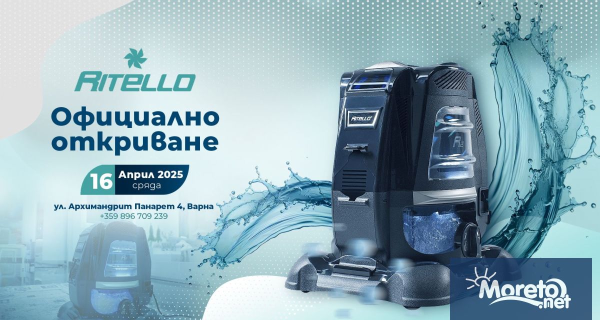 Световният лидер Librex стъпва във Варна с хитовия си уред Ritello ...