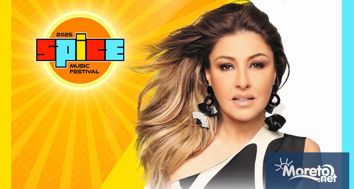 Елена Папаризу: „Идвам на SPICE Music Festival с любов, енергия и незабравимо шоу“ | Moreto.net ...
