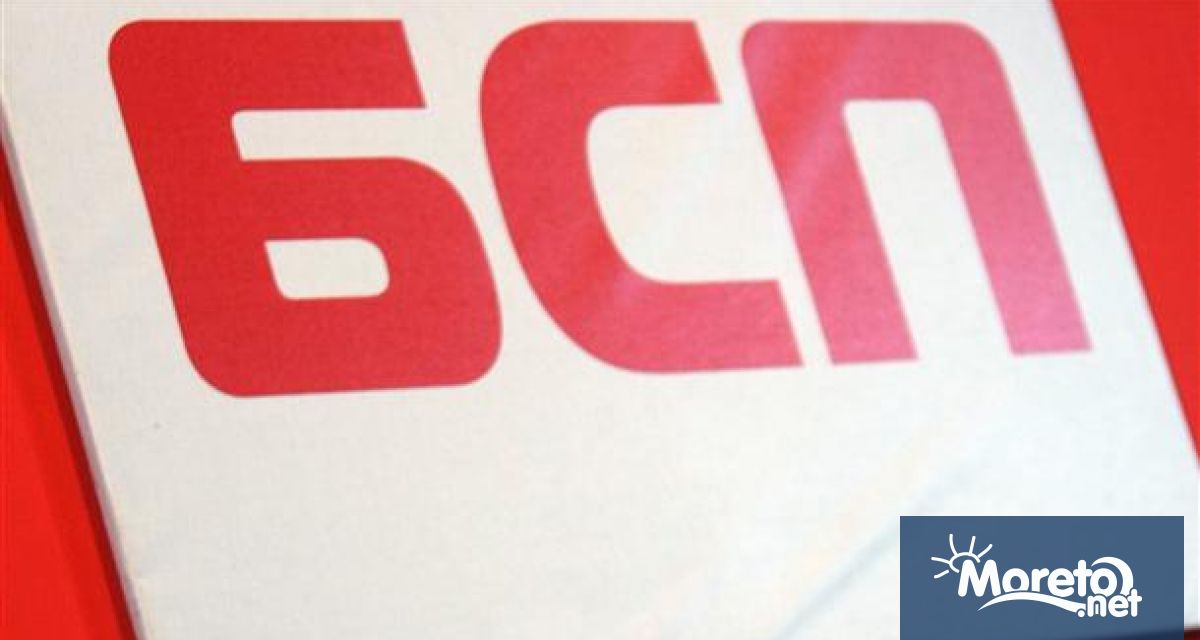 Националният съвет на БСП е отхвърлил предложението на Корнелия Нинова Варна